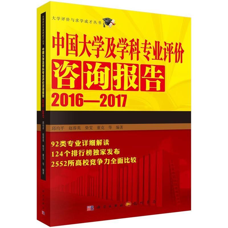 从主动到卓越 麦考来 著