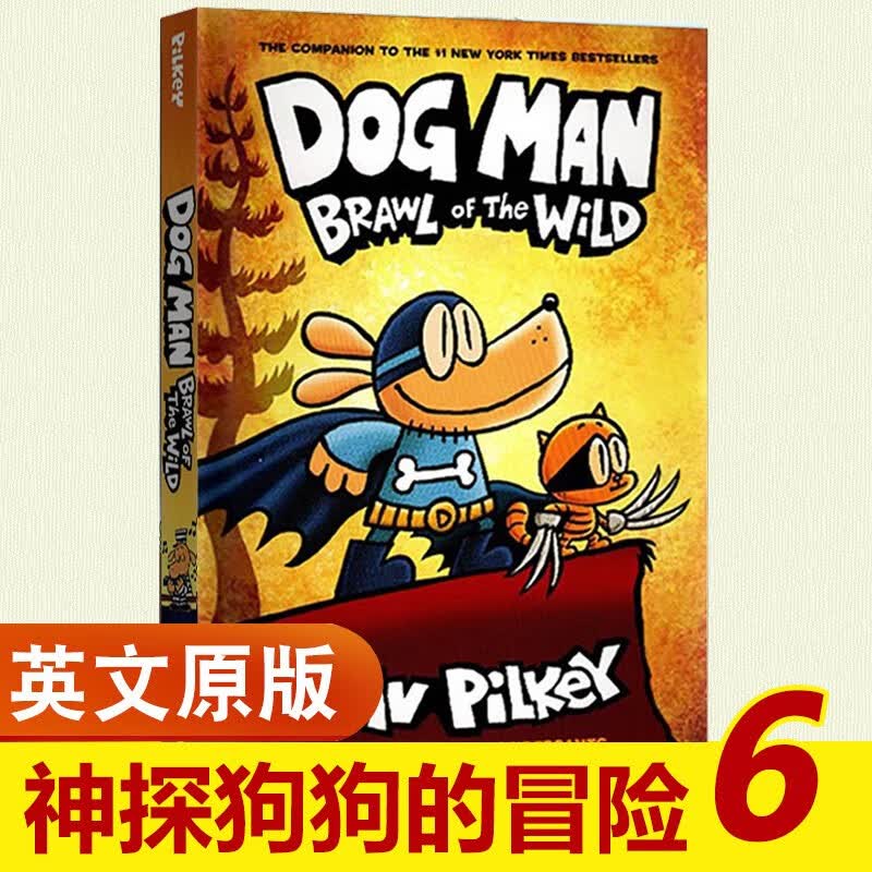 神探狗狗6英文原版英语原版 精装 DOG MAN 6 内裤人队长 BRAWL OF THE WILD Dav Pilkey Scholastic儿童图画故事书漫画绘本7-12岁