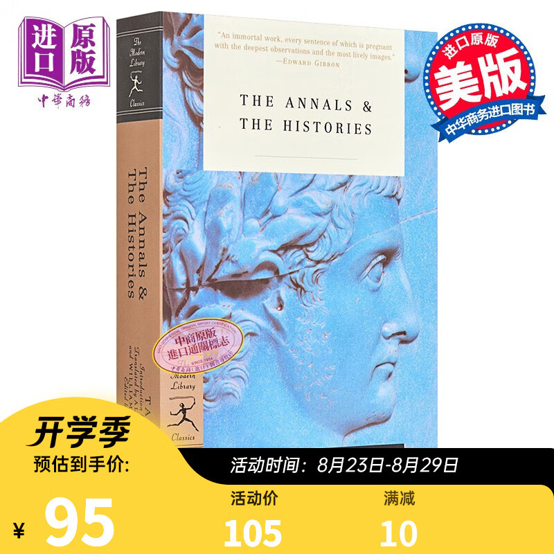 编年史 Mod Lib The Annals And The History 英文原版 Tacitu