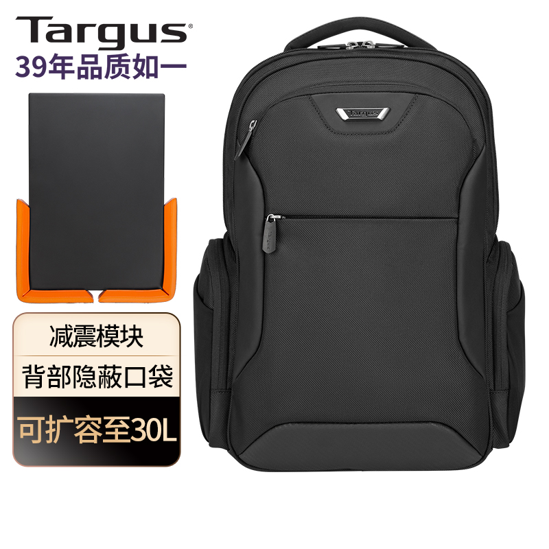 泰格斯/美国Targus双肩电脑包14/15.6英寸商务通勤背包笔记本包书包ipad仓防泼水减震大容量男女黑色 CUCT02-京东商城【降价监控 价格走势 历史价格】 - 一起惠神价网 ...