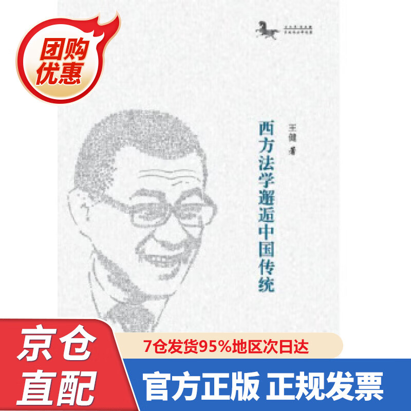 【新书】减肥瘦身怎么吃 978722337030 杨毅玲 著 化学工业出版社有限公司
