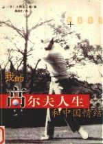 原下的广岛