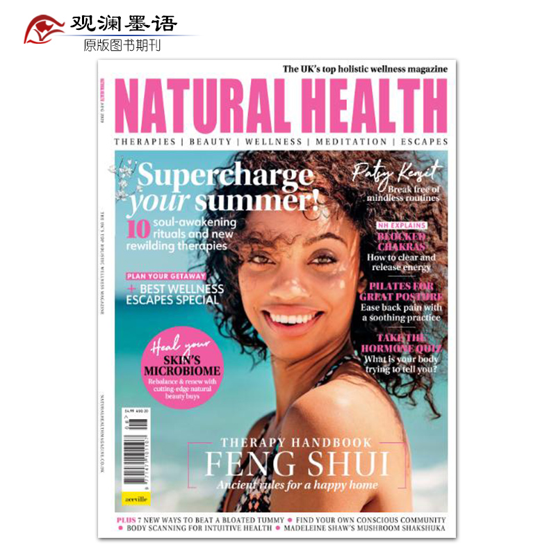 【单期可选】Natural Health 2021/22年月刊 英国健康生活杂志英文英语 2020年8月刊