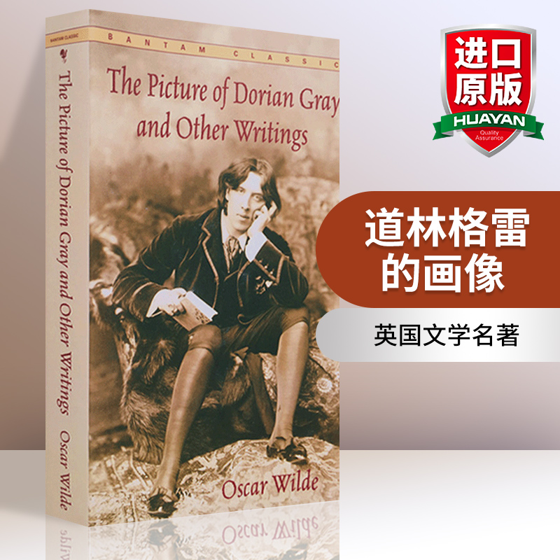英文原版小说 道林格雷的画像The Picture of Dorian Gray 多利安格雷的画像 全英文版