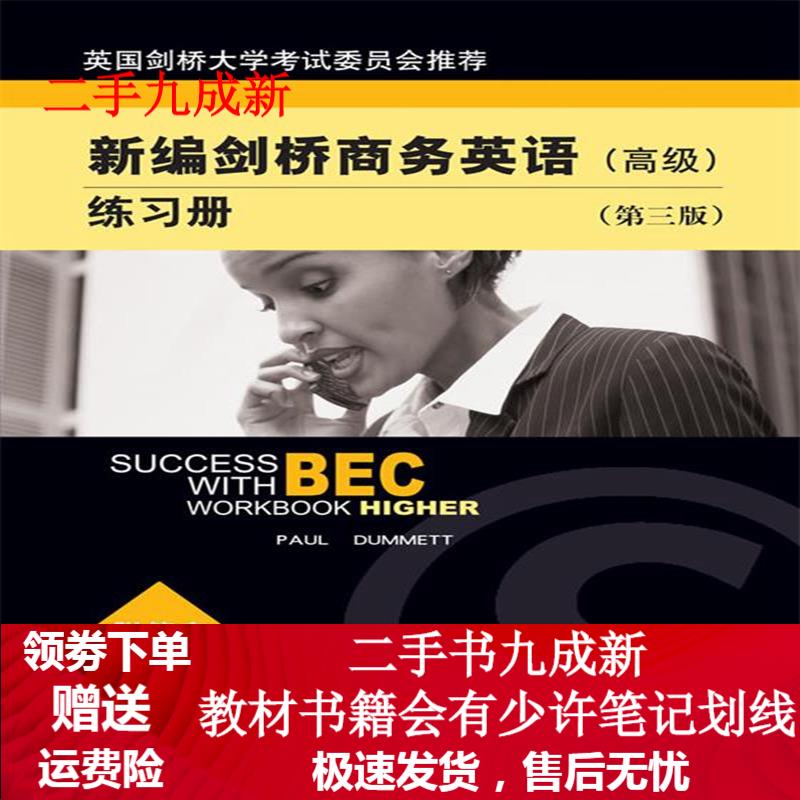 待定 (英)达默特 9787505879065 经济科学出版社