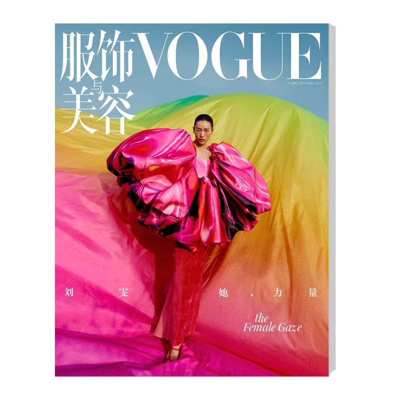 VOGUE 服饰与美容杂志 2022年12月 刘雯封面