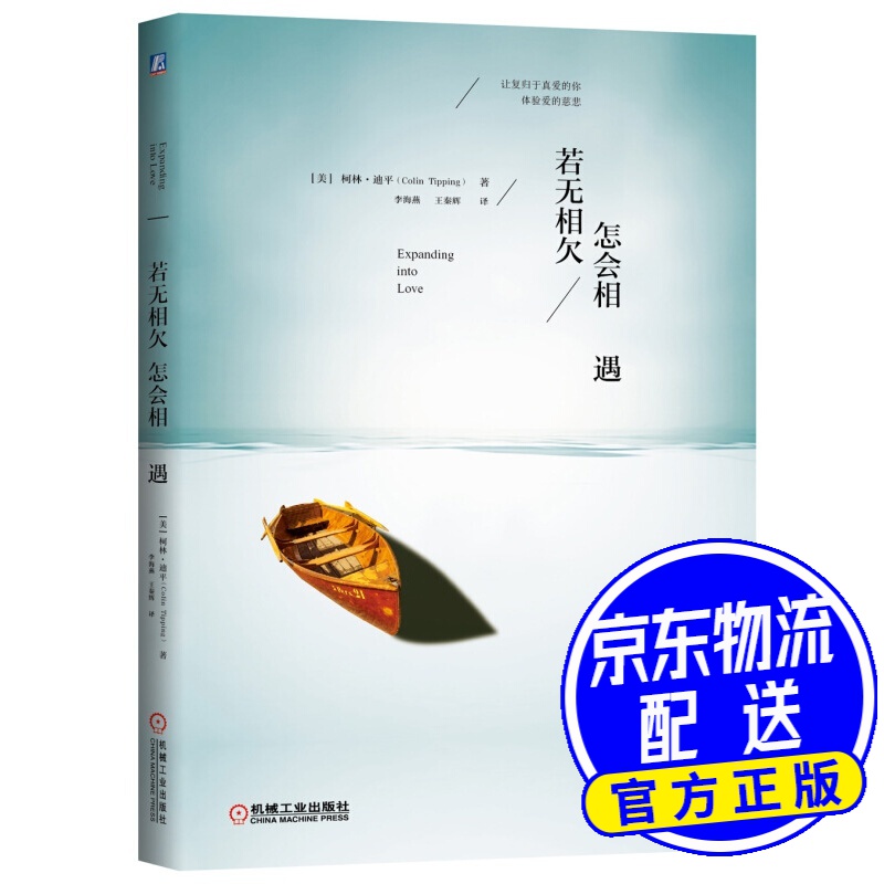 若无相欠，怎会相遇