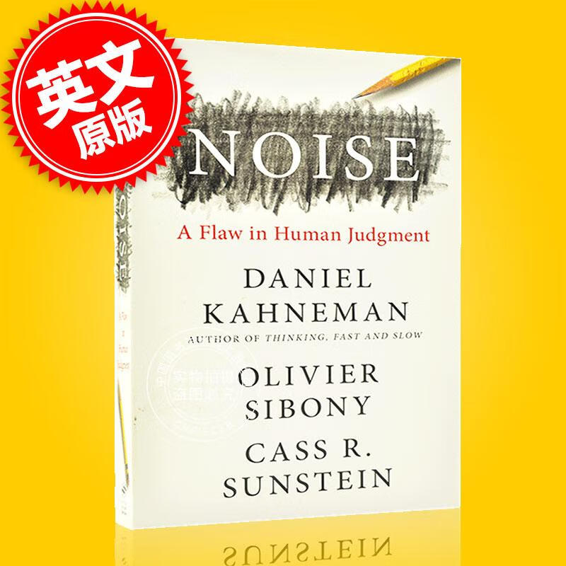 现货 Noise 英文原版 A Flaw in Human Judgment 噪声:人类判