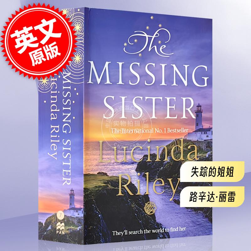 现货 路辛达·丽雷 Lucinda Riley 七姐妹系列7 英文原版 The Missing Sister