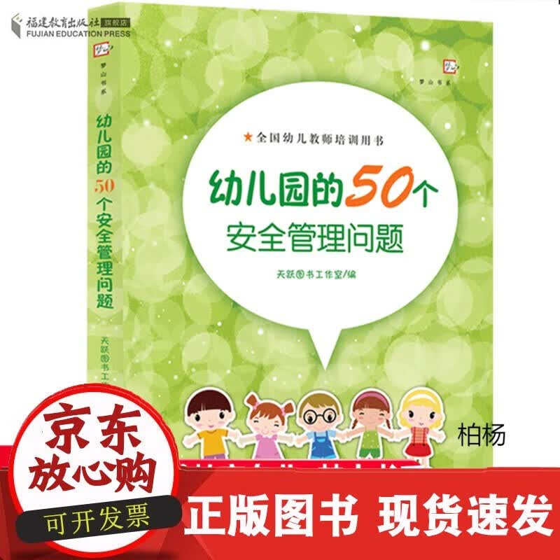 速发 分裂的自我R.D.莱恩著心理学