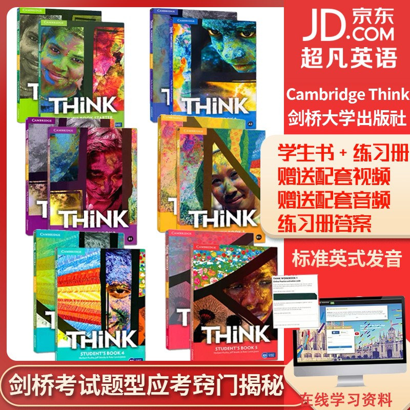 进口原版 剑桥英语 中学英语教材 Cambridge Think Student's Book 全套