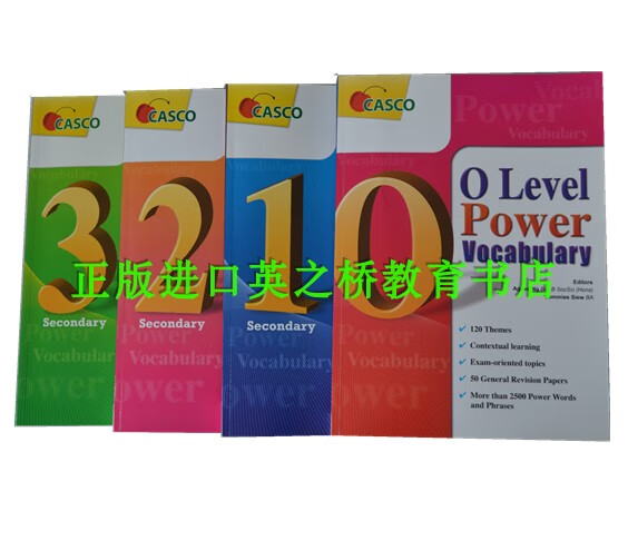 新加坡初中英语词汇加强 Power Vocabulary 练习册 原版现货 8年级一本354页