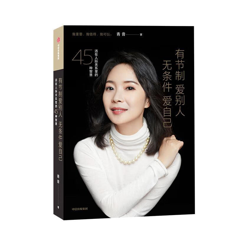 法国经典料理轻松做：厨房里的美味“法则”