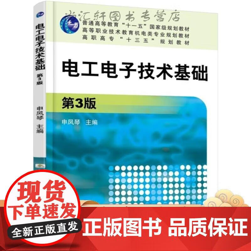 急诊医学精要 中文翻译版（原书第2版）科学出版社 急诊医学书籍 978703059894 Shirl