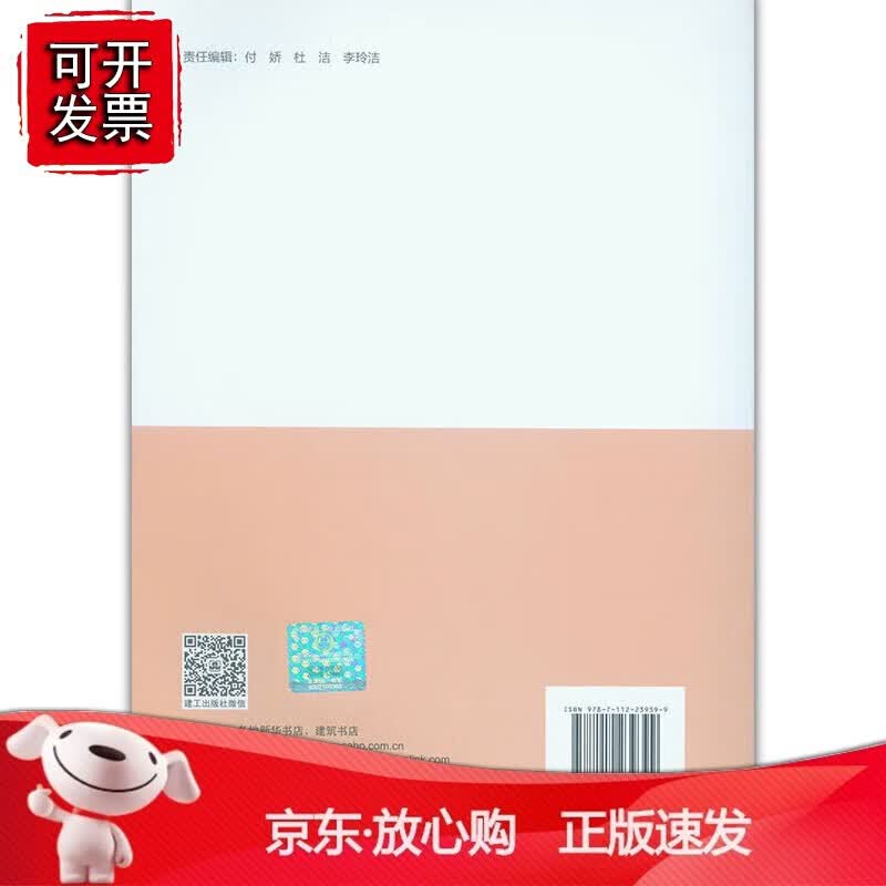 农村政策性小额林权抵押贷款模式研究