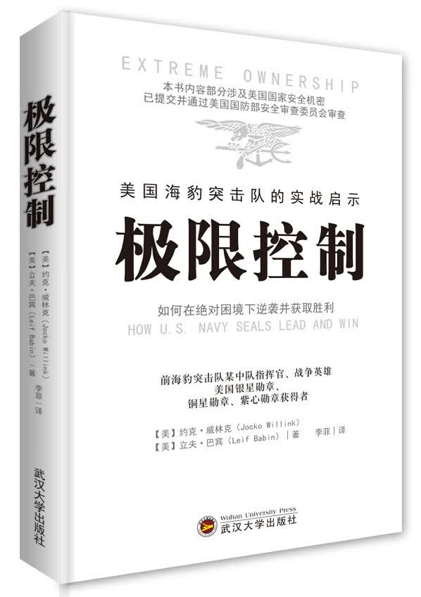 ：极限控制