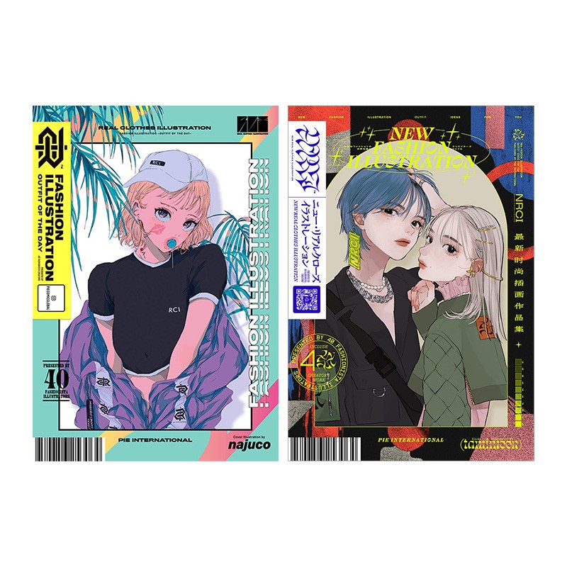 时尚插画集2册套装：描绘多样的时尚世界+真我霓裳 PIE出版 日文原版进口插画绘画画册善本图书