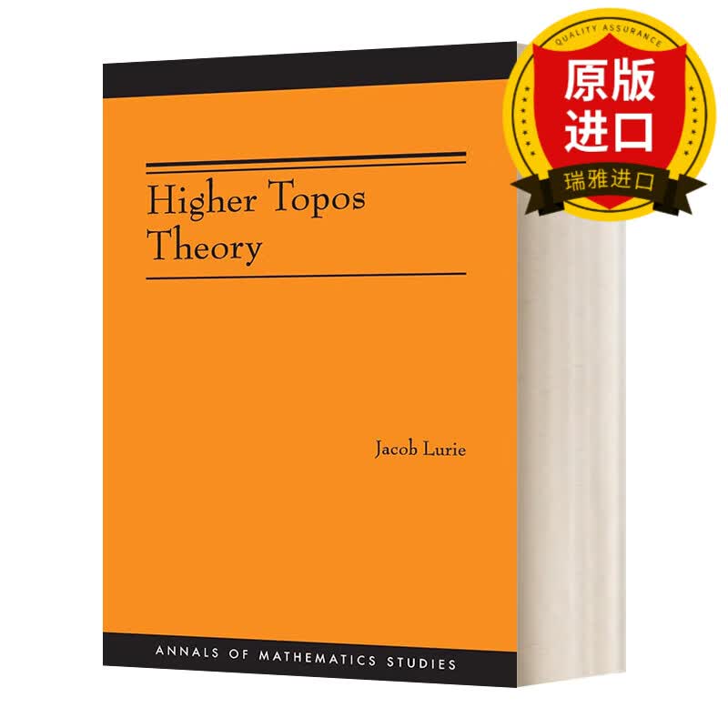 英文原版 Higher Topos Theory 高等拓扑斯理论 英文版 进口英语原版书籍