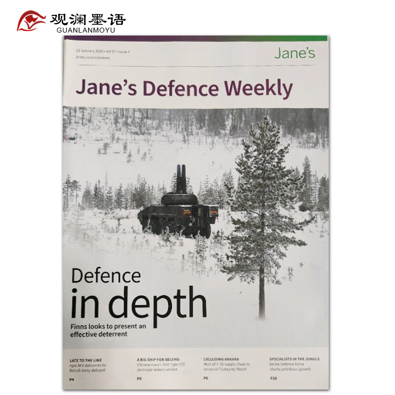 【单期可选】Jane's Defence Weekly 2019/20年 英文英语杂志 2020年1月22日刊