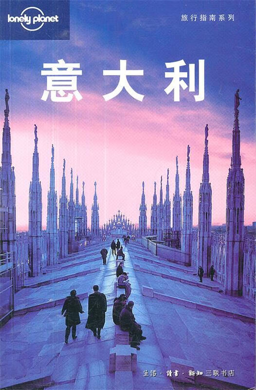意大利【，放心购买】