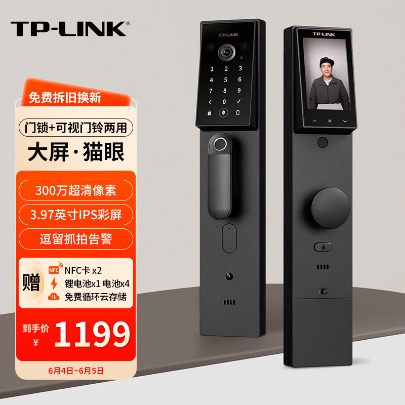 TP-LINK 智能门锁指纹锁密码锁 可视猫眼大屏 全自动电子锁防盗门锁 NFC WiFi 联网 TL-SL32 Pro-京东商城【降价监控 ...