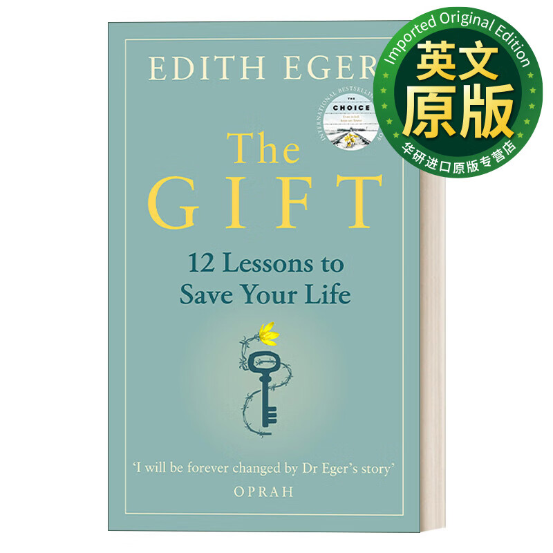礼物 英文原版 The Gift 拯救生命的12堂课 精装 英文版