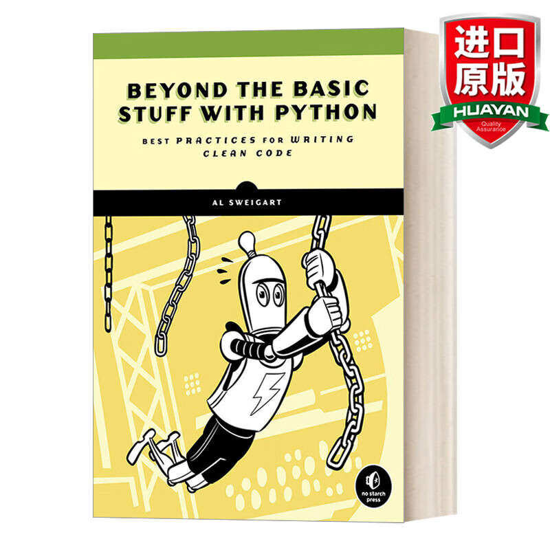Beyond the Basic Stuff with Python 英文原版 编程轻松进阶 写出干净程式码 Al Sweigart 英文版 进口英语原版书籍