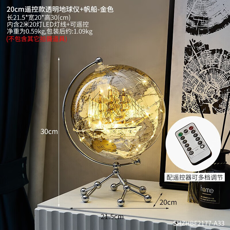 透明地球仪创意摆件轻奢高档办公室桌面水晶球酒柜电视柜装饰品大 (带遥控款)20cm金色一帆风顺