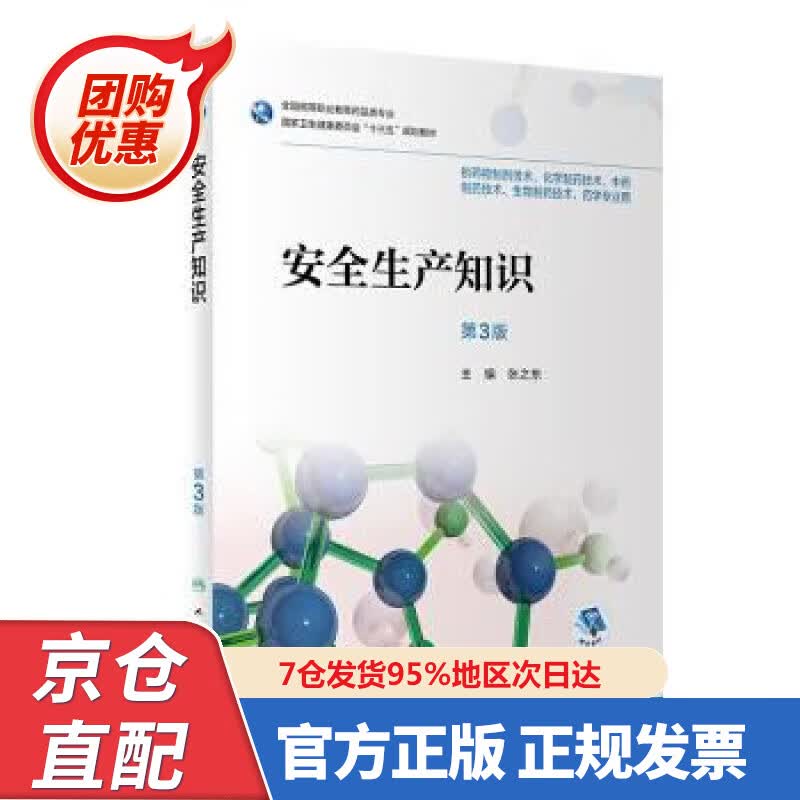 【新书】来自钓鱼高手的秘诀 沈凡 9787533559588 福建科学技术出版社