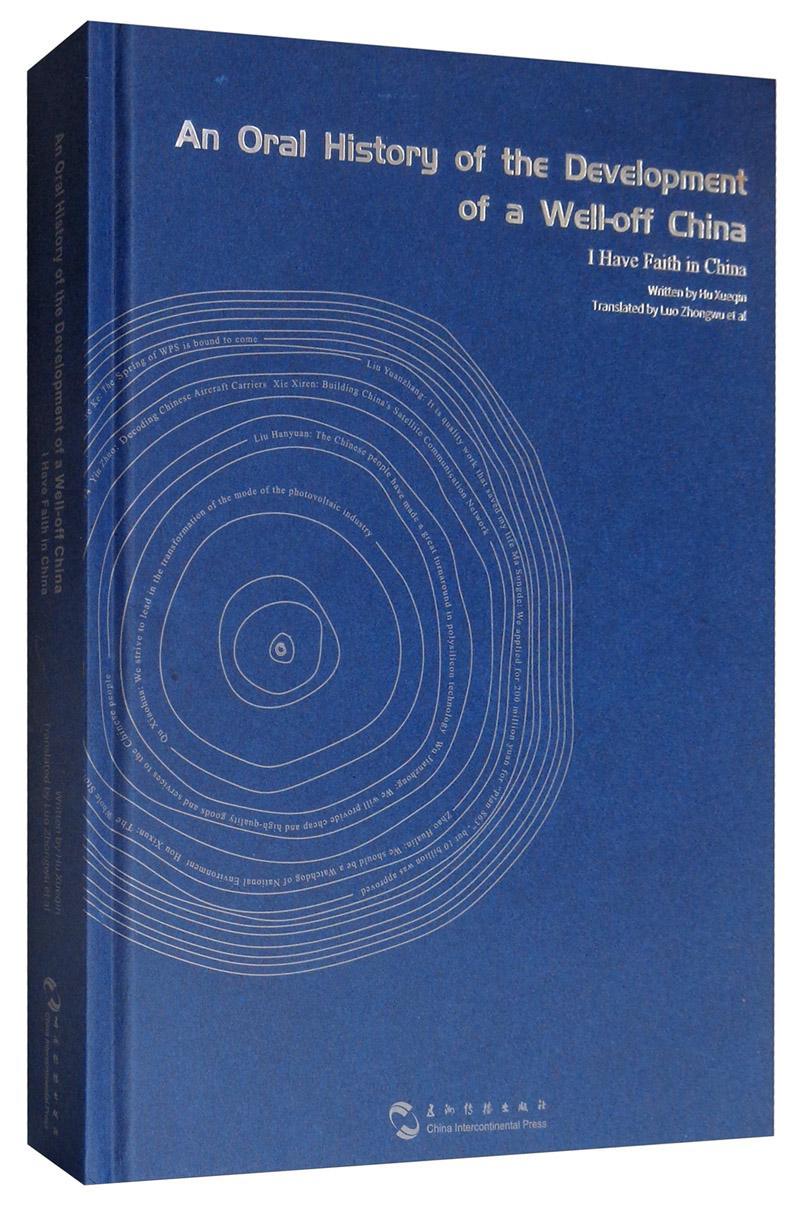 全新现货 An oral history of the development of a well-
