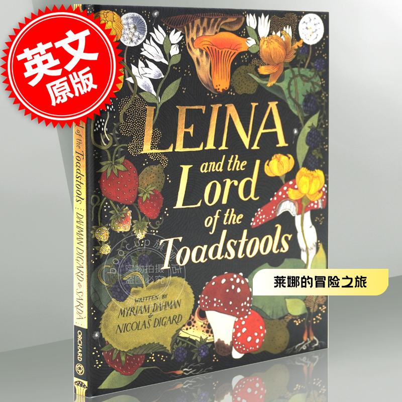 莱娜的冒险之旅 Julia Sarda绘本 儿童绘本故事书 英文原版 Leina and the Lord of the Toadstools