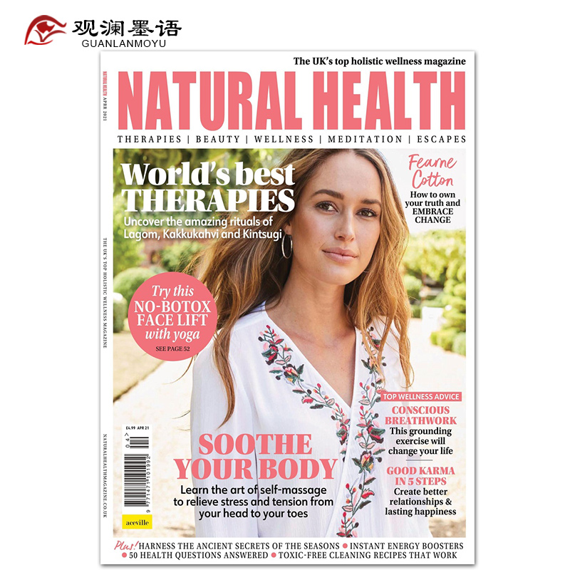 【单期可选】Natural Health 2021/22年月刊 英国健康生活杂志英文英语 2021年4月刊