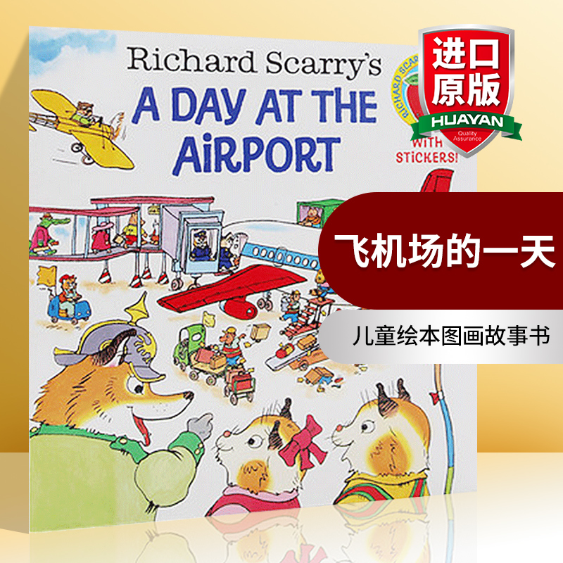 英文原版 飞机场的一天 Richard Scarry’s A Day at the Airport 全英文版