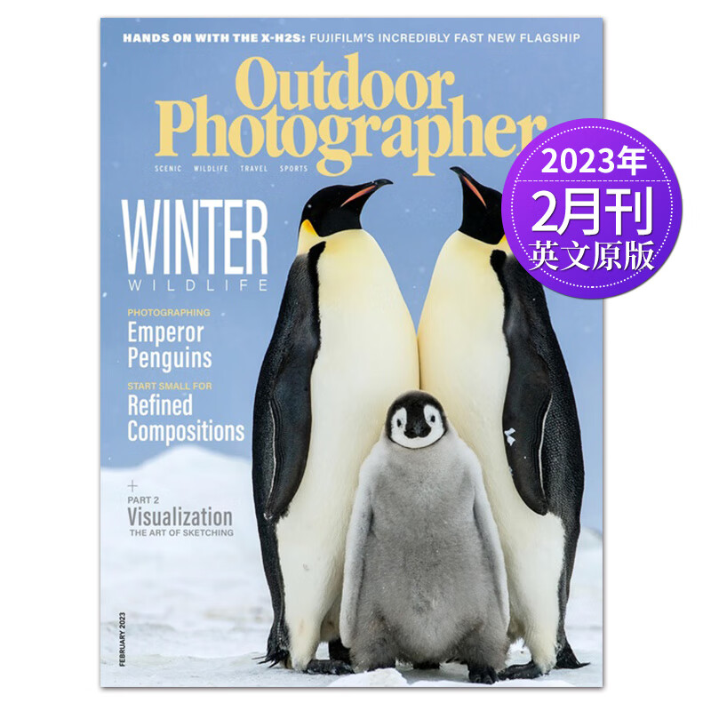 【外刊订阅】Outdoor Photographer 2023年订阅10期 美国户外室外摄影杂志 【单期】2023年2月刊