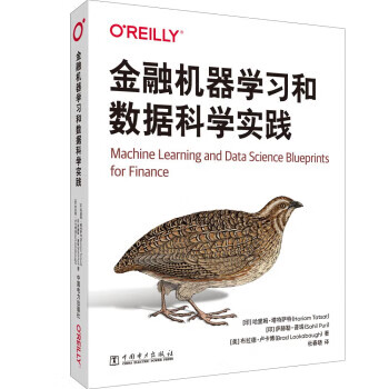 【现货】金融机器学习和数据科学实践 [印]哈里姆·塔特萨特,[印]萨赫勒·普瑞,[美]布拉德·卢卡博著,杜春