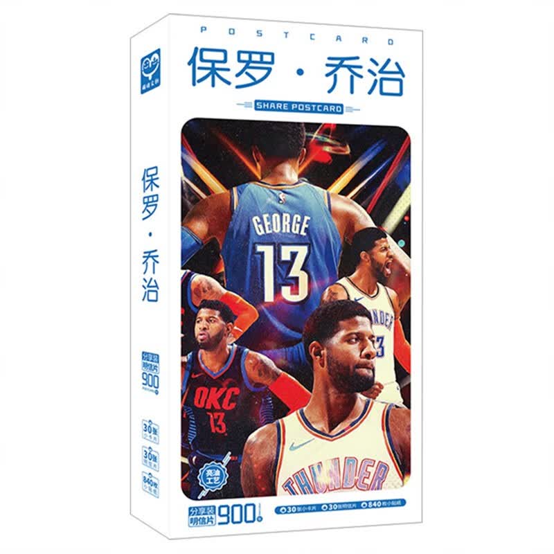 180张套装NBA球星卡片明信片贴纸合集科比詹姆斯库里篮球周边 保罗乔治个人