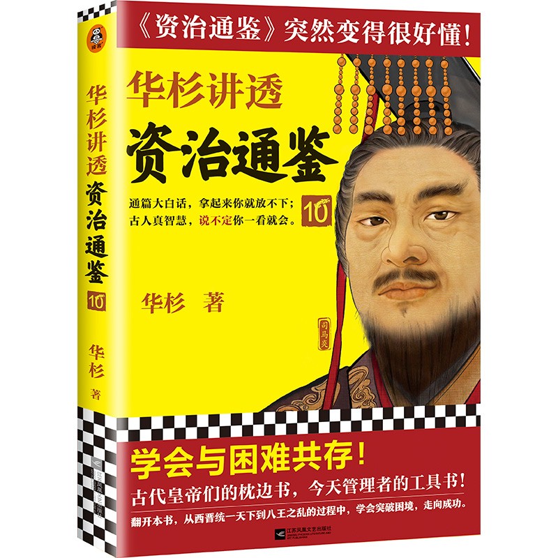 （包邮）资质通鉴109787559462268