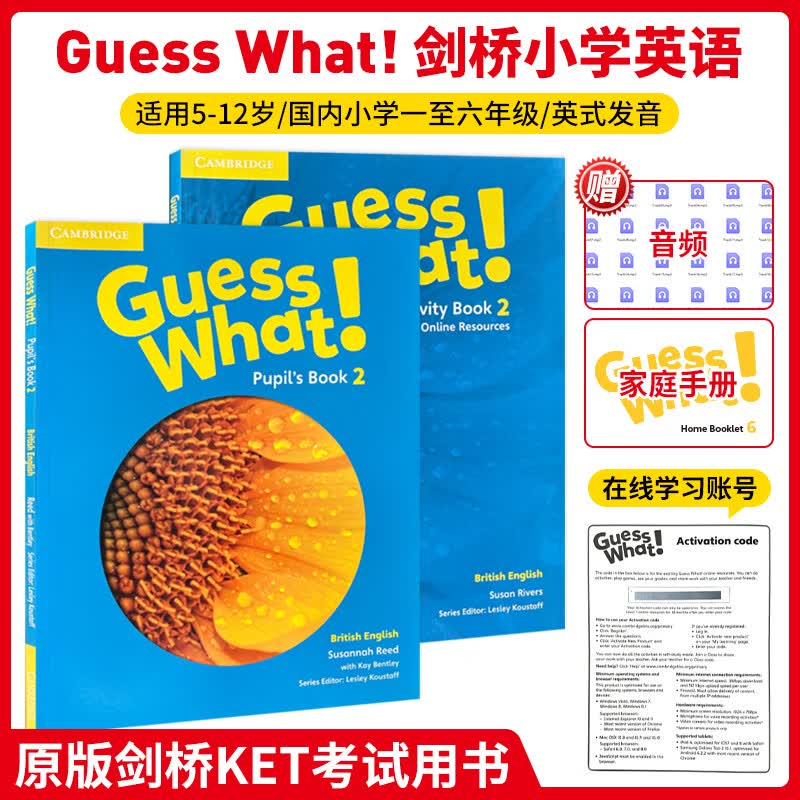原版进口剑桥少儿英语教材Guess What 1 2 3 4 5 6级 中小学生英语教材6-12岁儿童启蒙英语教材新课标教材英语书 guesswhat 2级（课本+练习册附账号）