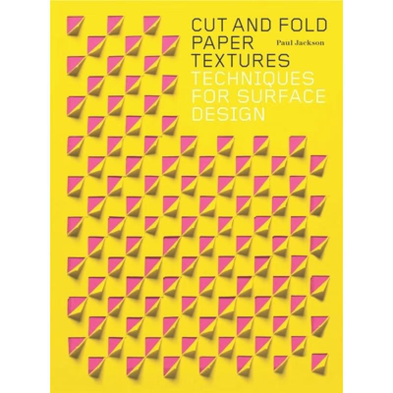 切割和折叠 Cut and Fold Paper Textures: Technique...