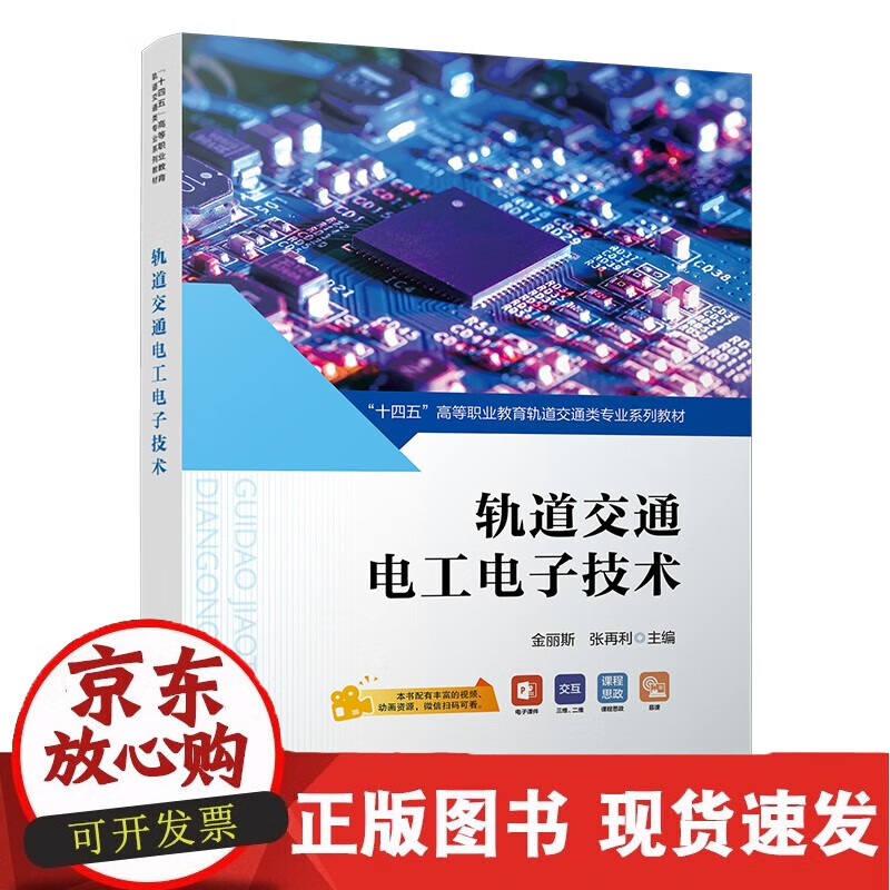 中国历代琴词品鉴 中国琴学研究丛书