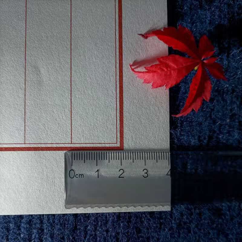 美工钢笔硬笔书法专用蒙肯纸田字格米字格横格竖格表面粗书法用纸 酒红色1.8竖格300张