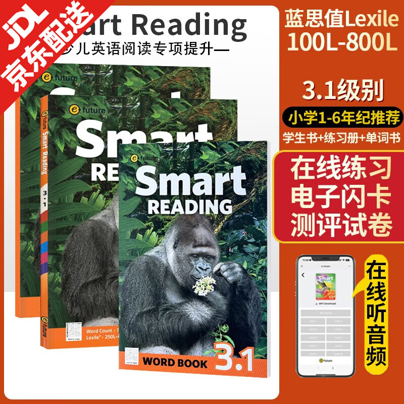 少儿英语Smart Reading 1 2 3 4 5 6级别 原版进口寒暑假短期阅读专项提升教材 单词量积累读写分级阅读学生教材 3.1级别