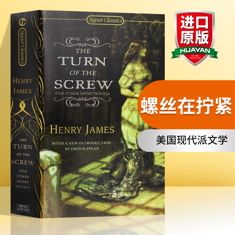 英文原版 螺丝在拧紧 the turn of the screw 亨利詹姆斯短篇小说集