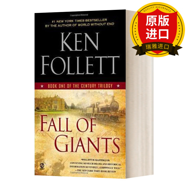 英文原版 巨人的陨落 世纪三部曲1 小说 Fall of Giants 英文版 Ken Follett 进口英语原版书籍