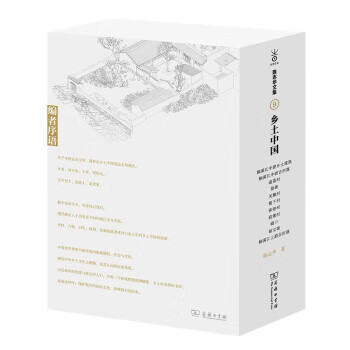 北京蓝皮书:北京社会发展报告