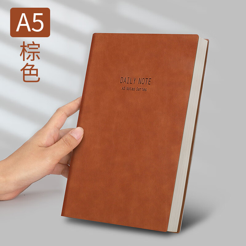 赢效率手册2023张萌人生时间管理自我时间轴考研自律早起笔记本 A5棕色