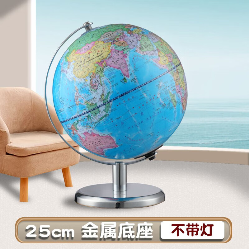 得力AR地球仪智能儿童启蒙学生用小学生桌面摆件世界中国地图发光初中生专用3d立体悬浮生日礼物20 (360教学版)25cm(无灯)