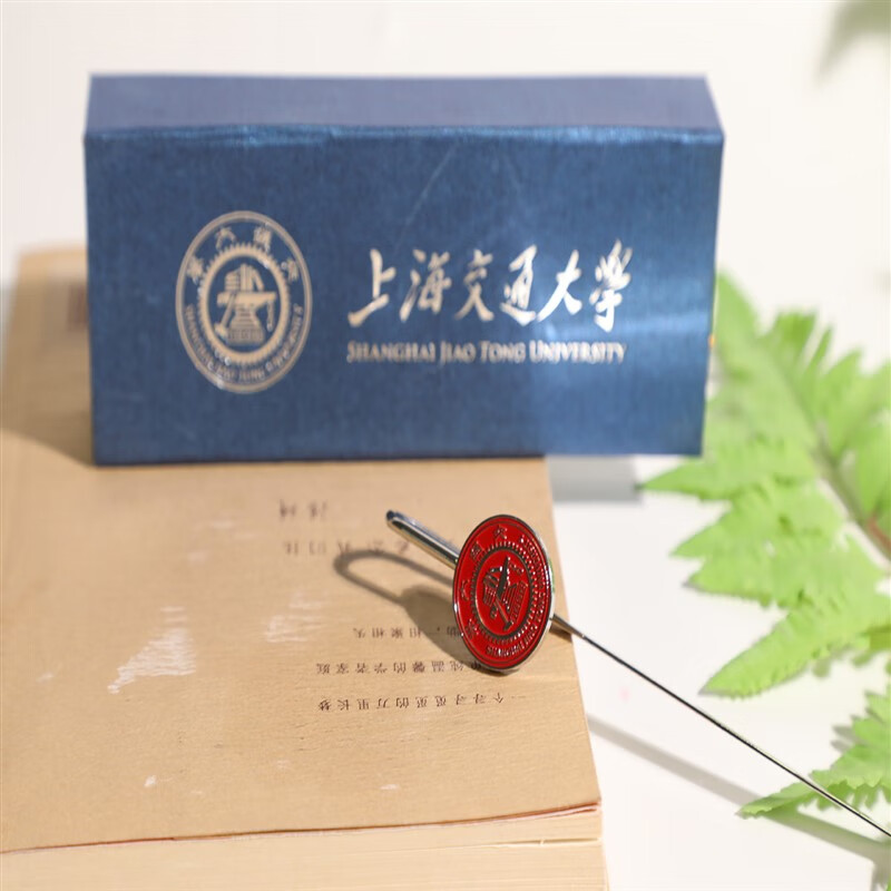上海交通大学明信片 30张上海交大明信片 上交明信片 上海交大金属书签 礼盒装