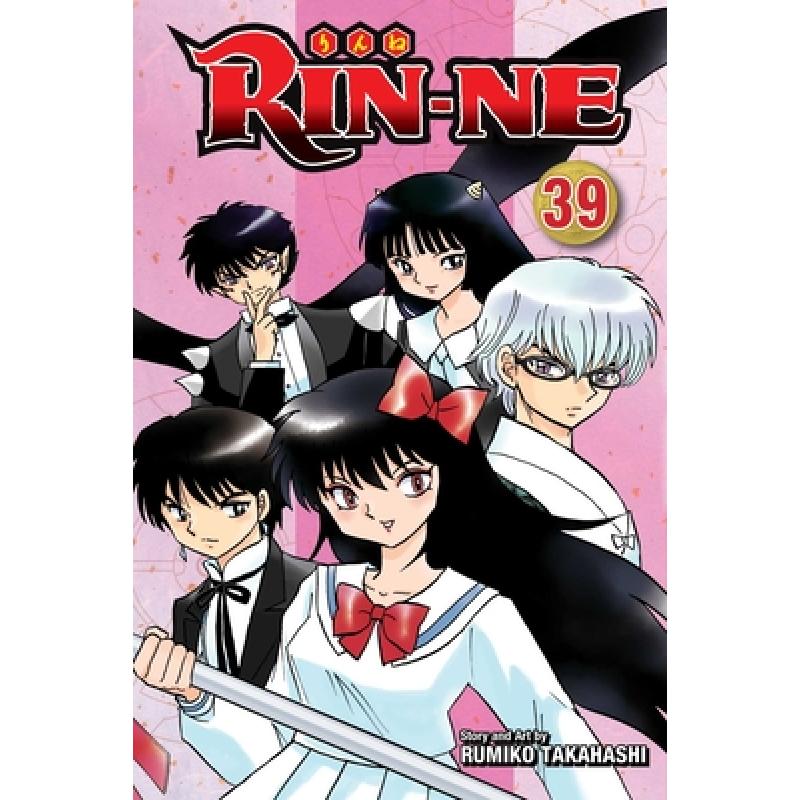 Rin-Ne, Vol. 39, 39