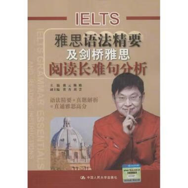 求思录 姚卿